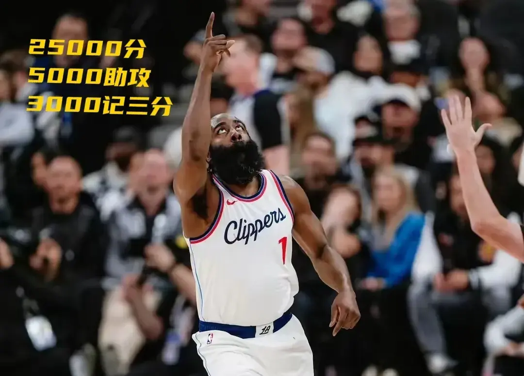 ESPN称赞：哈登成为NBA历史唯一25000分+5000助攻+3000记三分球员