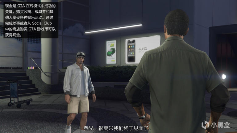 新玩家上线就送400万！GTAOL次世代全新职业选择器、登陆流程介绍