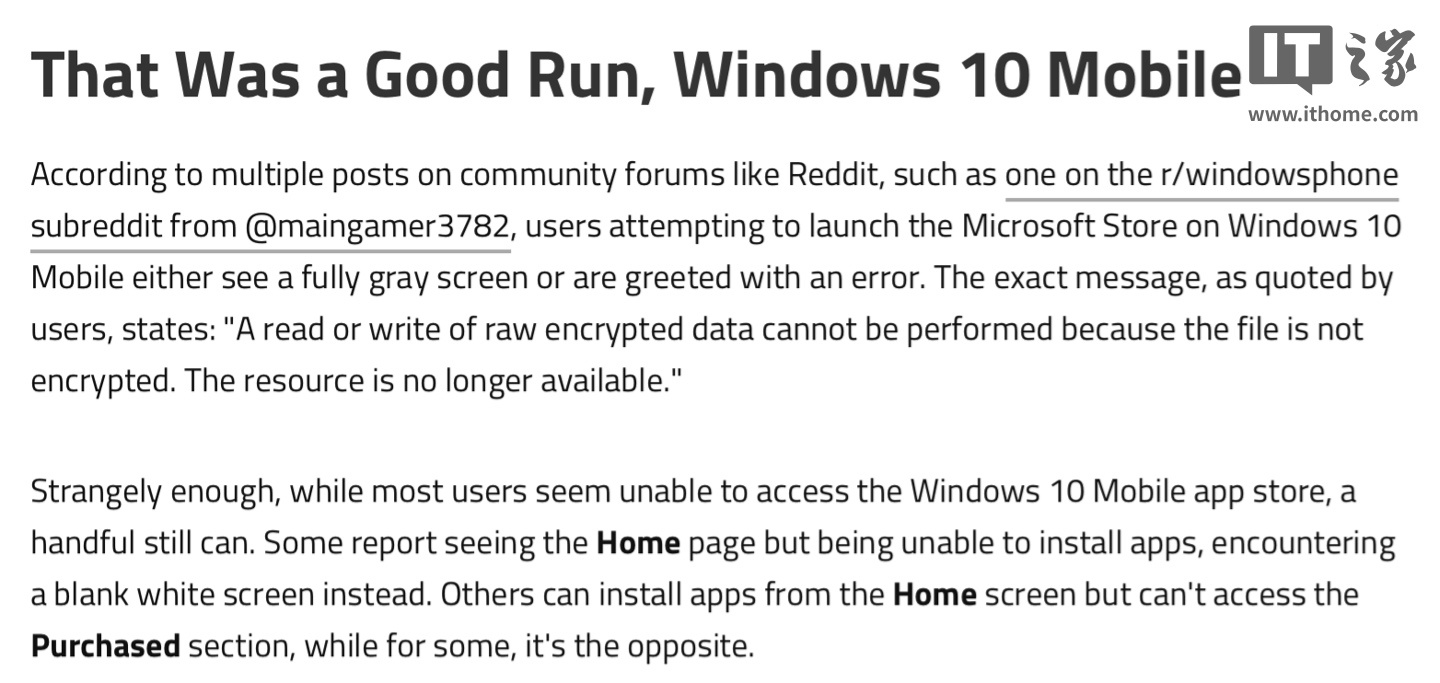 消息称微软 Win10 Mobile 应用商店 API 基本过期