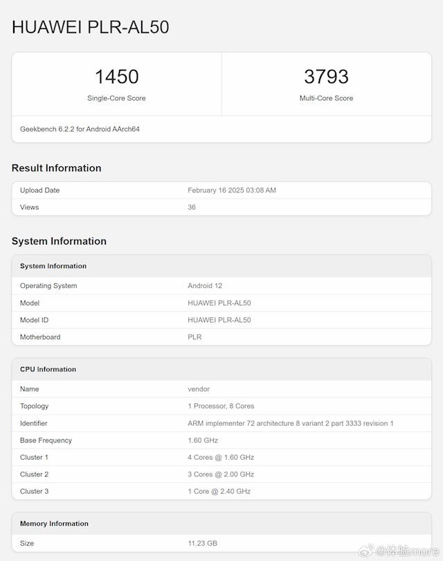 华为Mate 70 Pro优享版价格公布：6199元起！不支持国补