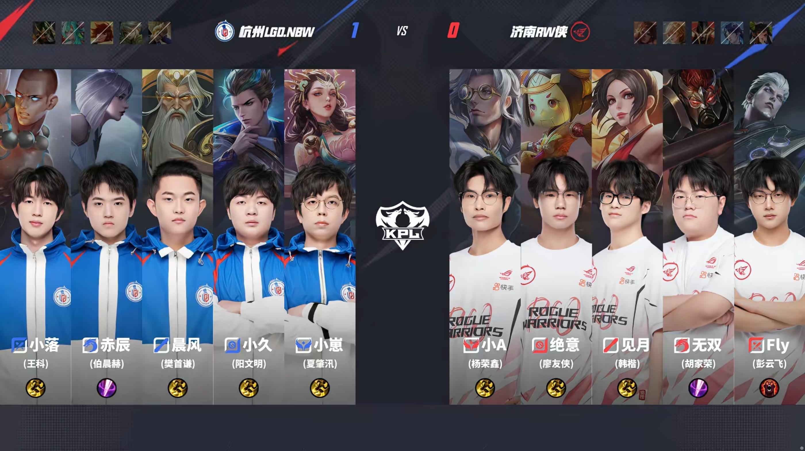 RW 1-1 LGD：经济优势稳扎稳打，RW侠将比分扳平