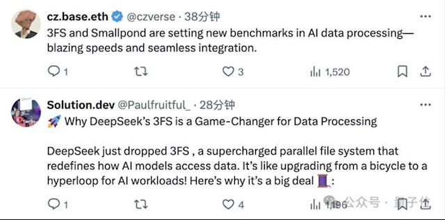 DeepSeek完美收官：开源劳苦功高的3FS！