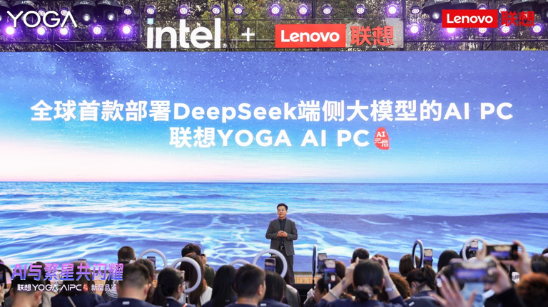联想升级天禧AS能力，发布首款部署DeepSeek端侧大模型AI PC