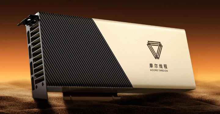 原生FP8计算 摩尔线程高效完成DeepSeek FlashMLA适配