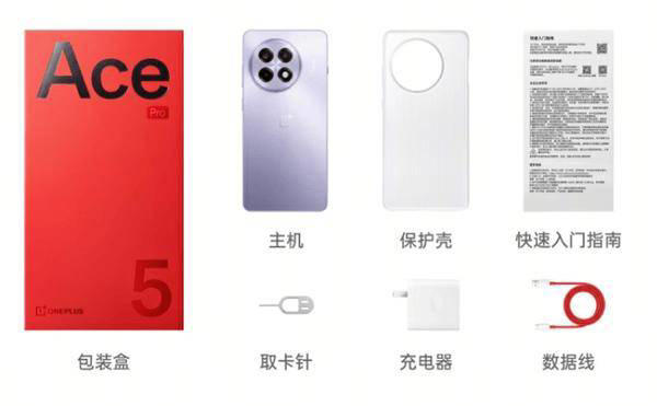 一加Ace 5 Pro性价比爆棚，2549元起售，高性能配置值得拥有！