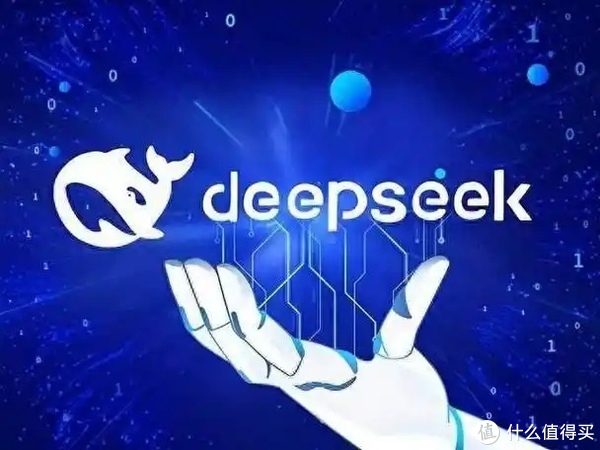 DeepSeek超火，你用上了吗？
