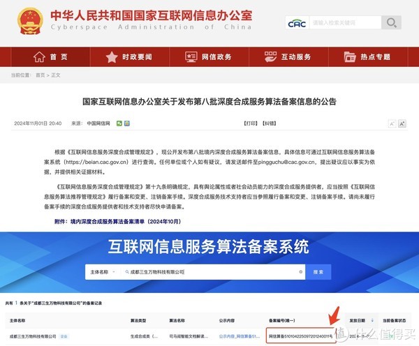 司马阅与DeepSeek强强联合，DocMind显著增强DeepSeek输出精确度