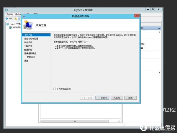 hyper v ip，Hyper-V中IP地址的作用是什么？