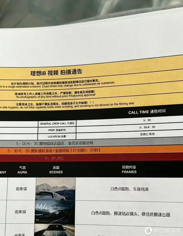 理想i8纯电旗舰SUV蓄势待发！上海车展有望首秀，5C快充+6座布局