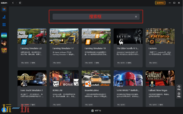 mod怎么安装 超简单的mod安装教程分享