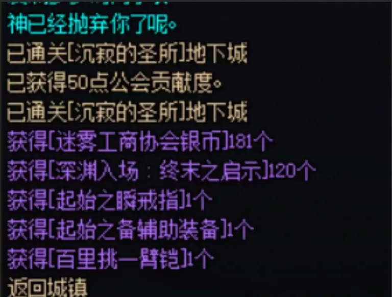 DNF：115版本“血压飙升时刻”！SS罐重复，太初小太刀女神殿全紫