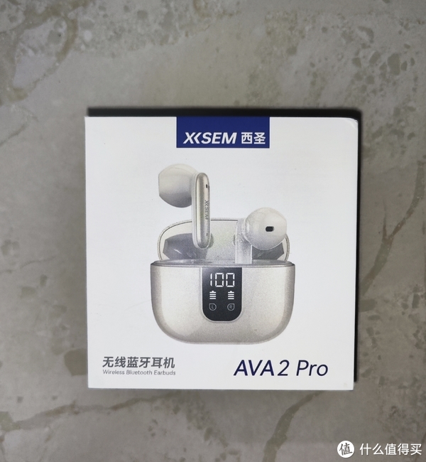 竟然有百元级主动降噪耳塞——西圣AVA2pro降噪耳塞评测