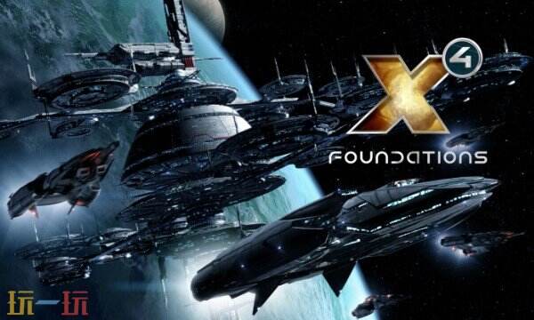 X4基石最新版游戏修改器 X4基石风灵月影多功能修改器