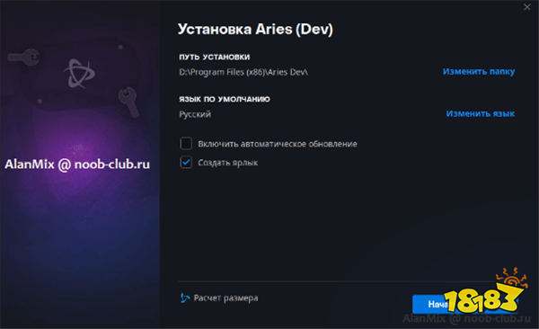 暴雪新项目《Project Aries》惊现CDN，疑似进入封闭测试阶段！
