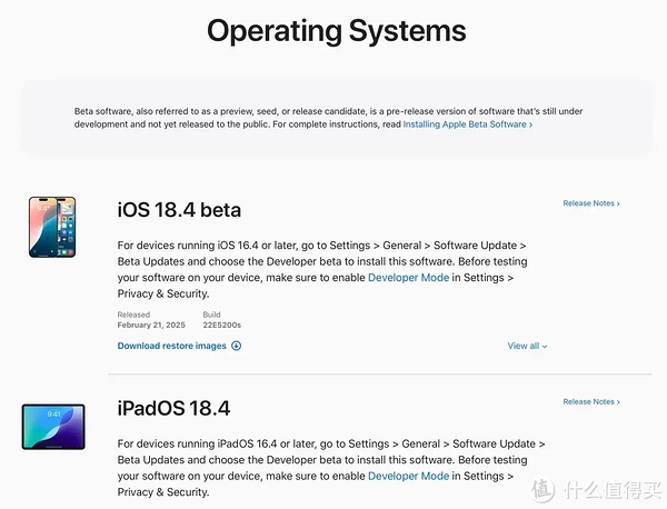 iOS18.4 Beta发布：apple intelligence支持中文 老机型续航提升