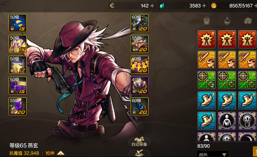 DNF手游“被淘汰的T0首饰”火了，玩家悔分解，伤害+80%