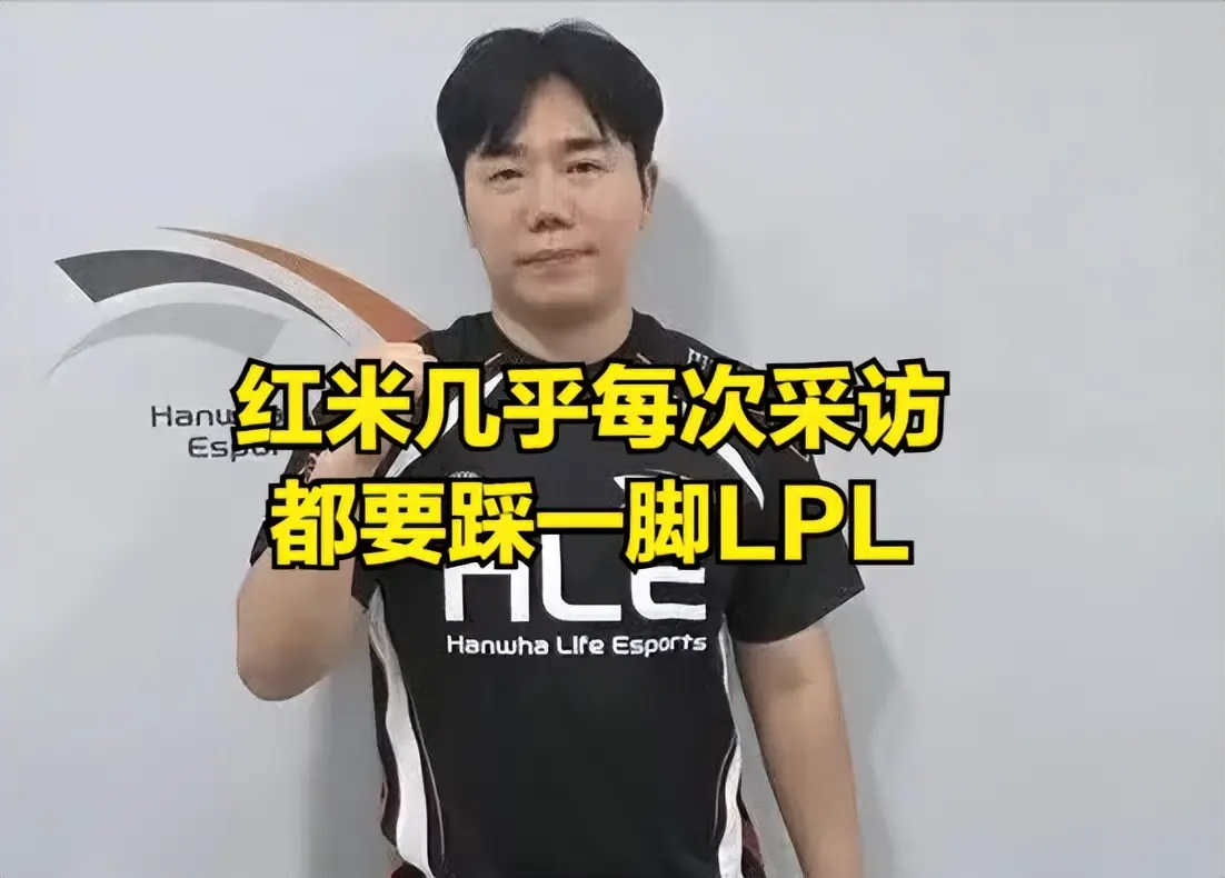 LOL世界冠军拒绝“背刺”LPL! 369离队内幕曝光，TES粉丝大骂郭浩