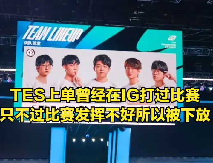 LOL世界冠军拒绝“背刺”LPL! 369离队内幕曝光，TES粉丝大骂郭浩
