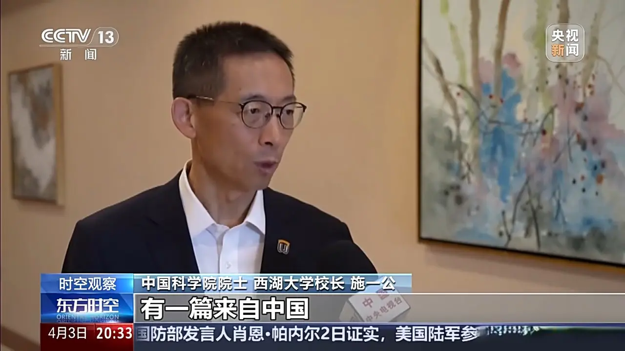 时空观察丨我国主导的国际学术期刊《Vita》将出版，体现哪些变革?