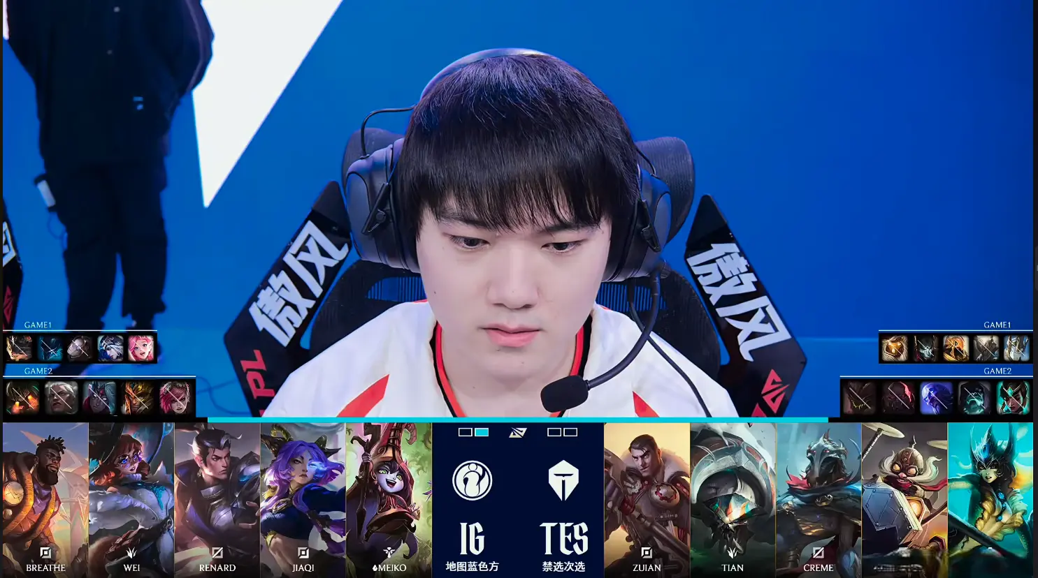 LPL第二赛段：回归首秀？IG横扫TES，Jackeylove两场零人头