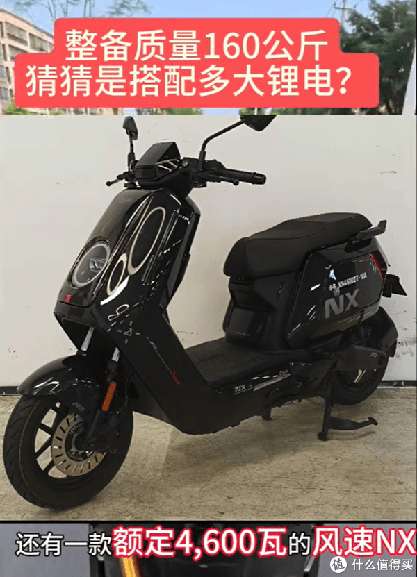 工信部新车炸锅! 小牛Z02、NX风速、越野SQI齐曝光!