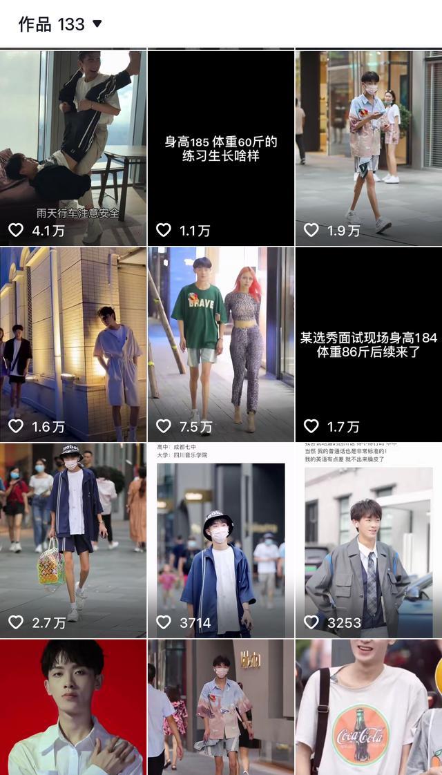 27岁演员周墨患脑梗死!185公分体重曾达60斤，疑与熬夜劳累有关