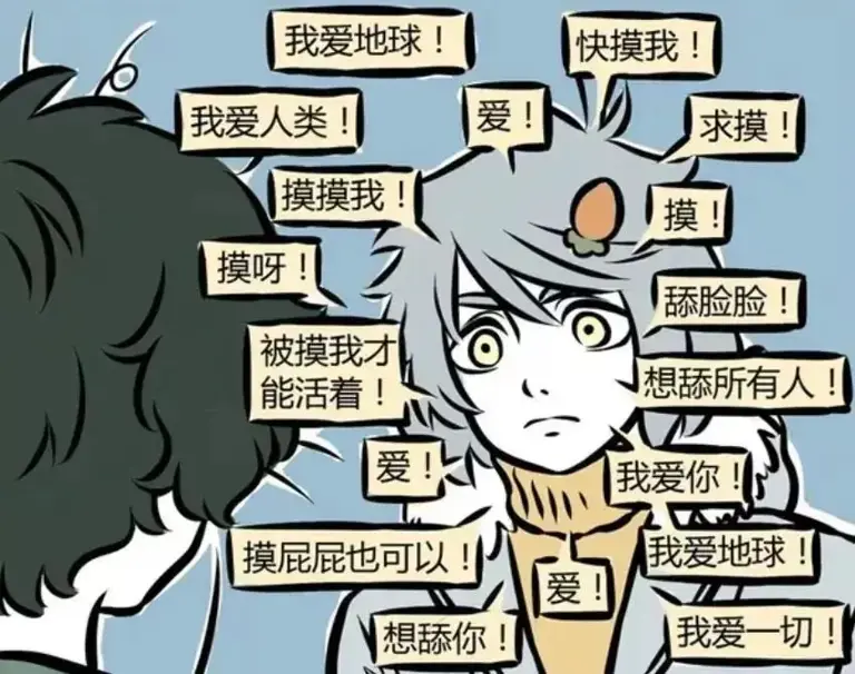 非人哉：白泽知晓万物且能力强大，为何过得这么拮据?