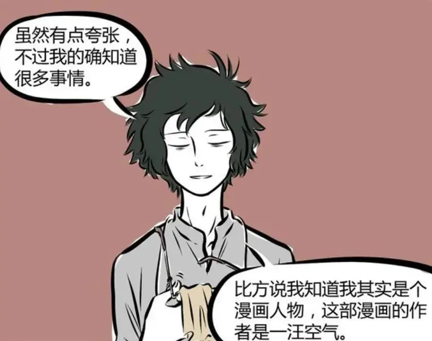 非人哉：白泽知晓万物且能力强大，为何过得这么拮据?