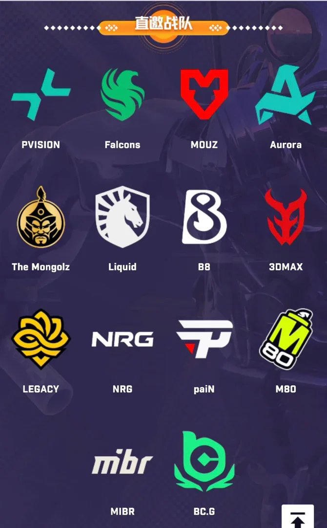 完美世界将在5月20-24日举办上海CAC