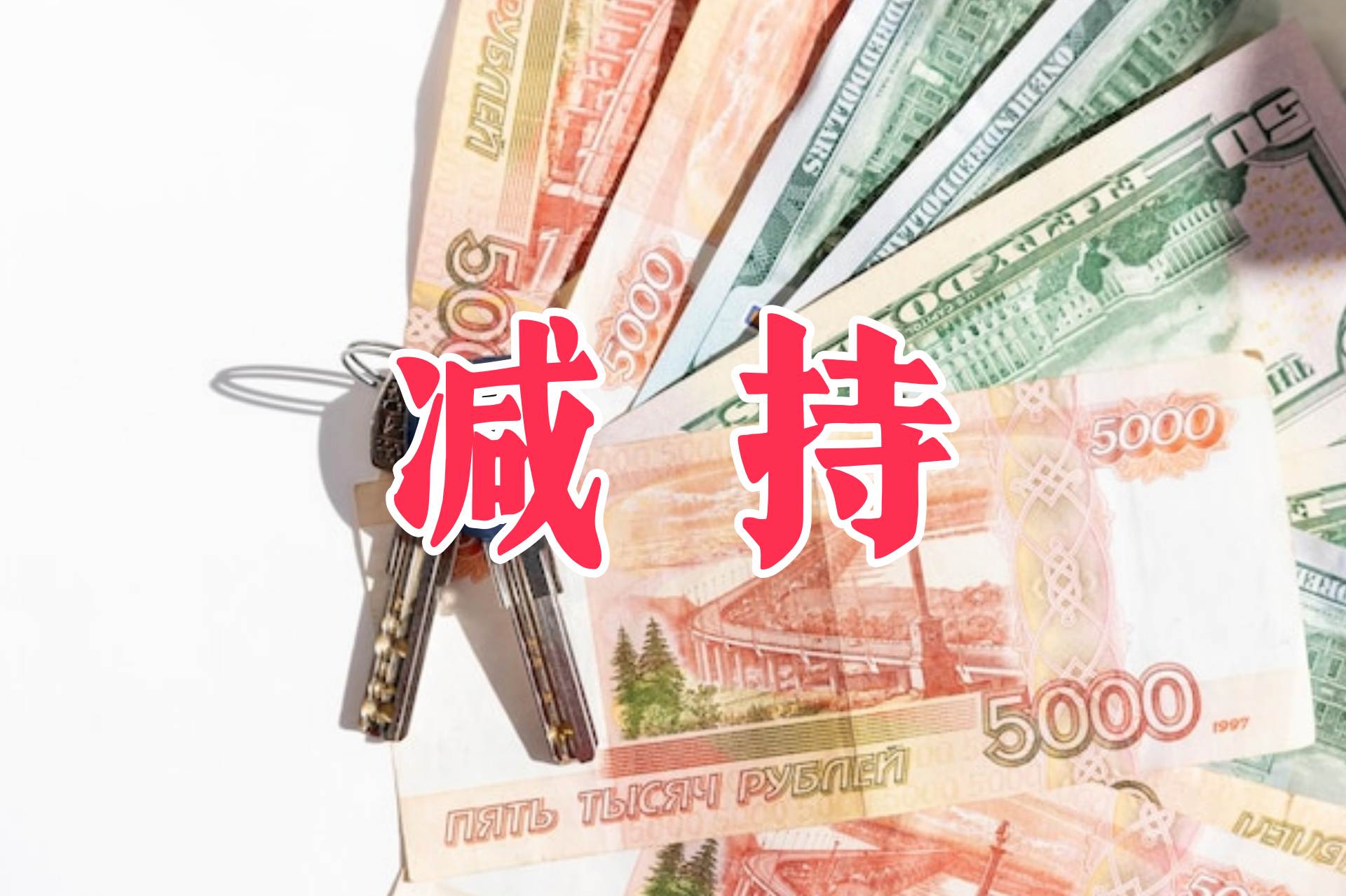 锐科激光：高管李立波减持完毕，减持后持股15.69万股