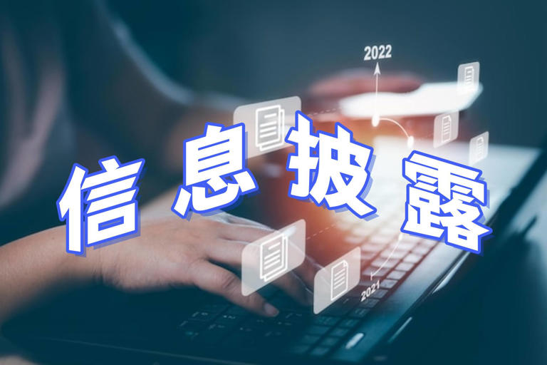 北京银行200亿元无固定期限资本债券发行完毕，前五年利率1.95%