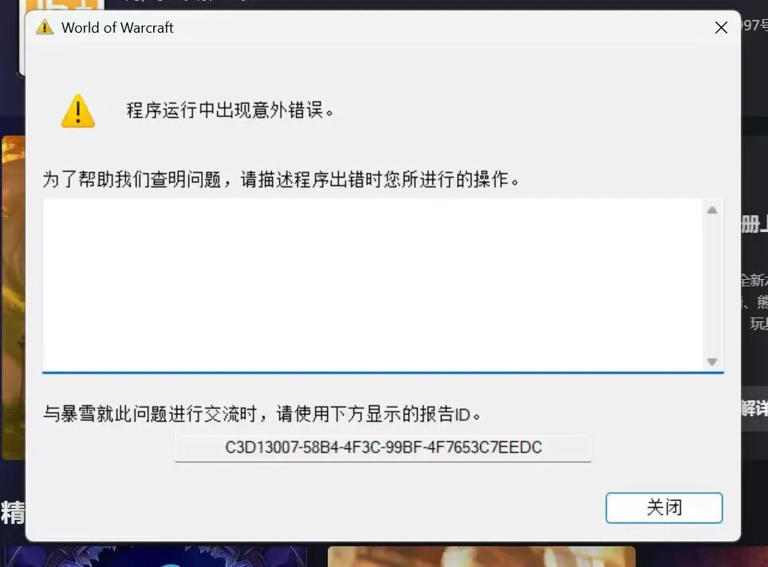 魔兽世界：12.05成BUG博览会，躲猫猫可逃课，Roll币消失一半