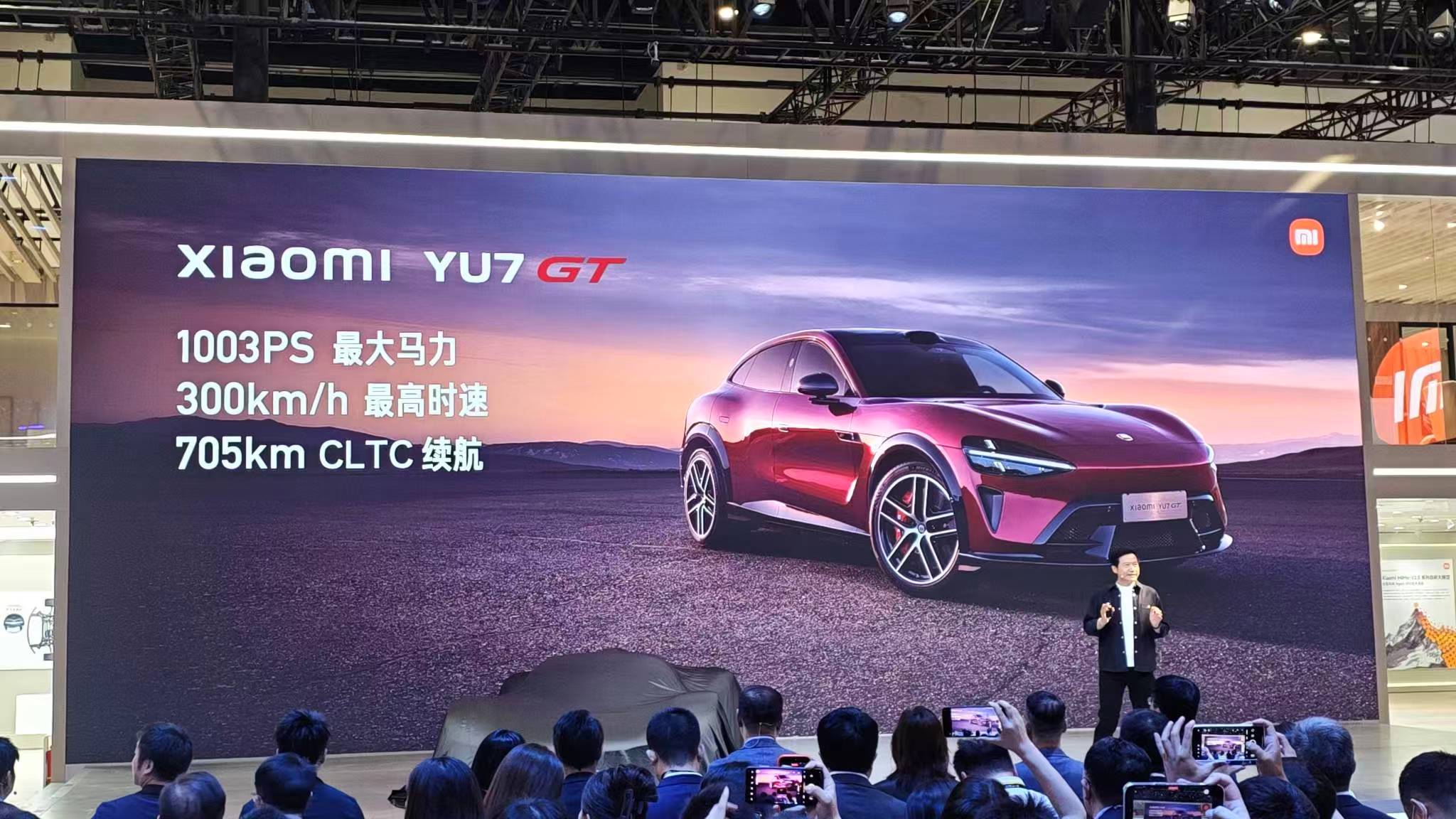 雷军现身北京车展 YU7 GT定档5月发布