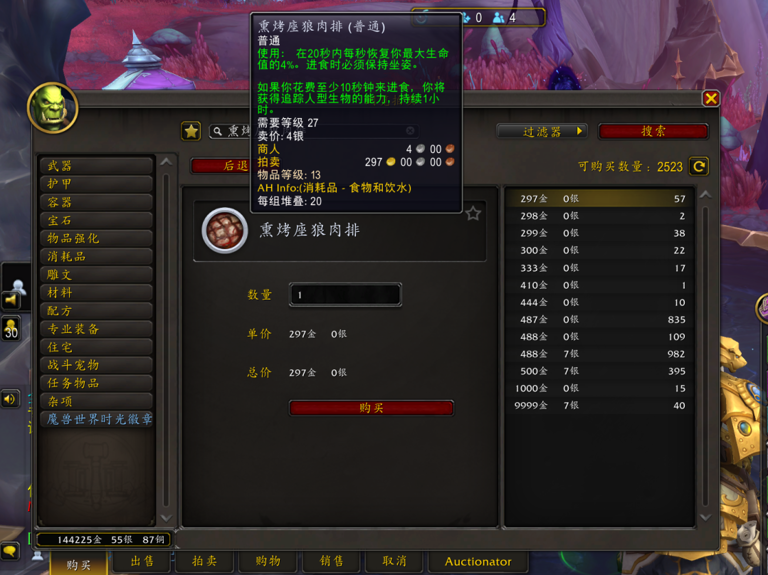 魔兽世界：12.05成BUG博览会，躲猫猫可逃课，Roll币消失一半