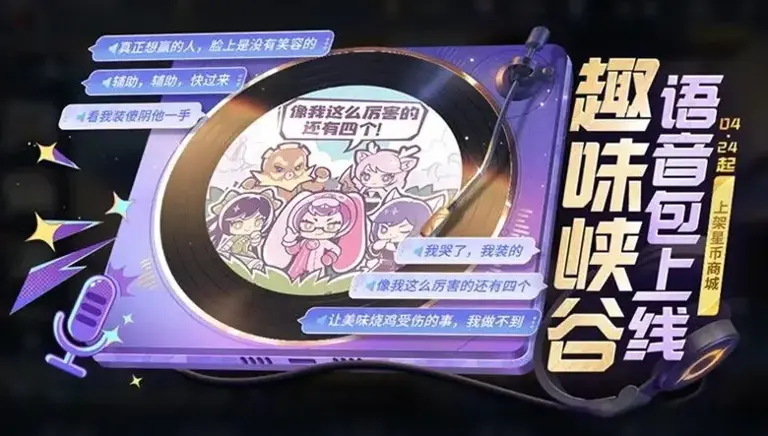 王者荣耀：虞姬无双首次曝光，星币商城上新，干将新皮肤来袭