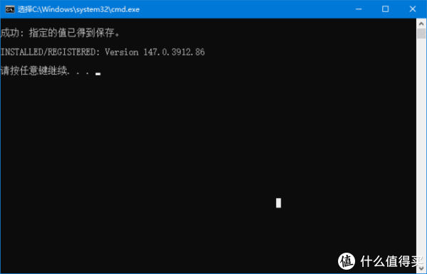 电脑里多了个"Edge WebView2"? 别删! 它让软件也能"内嵌浏览器"