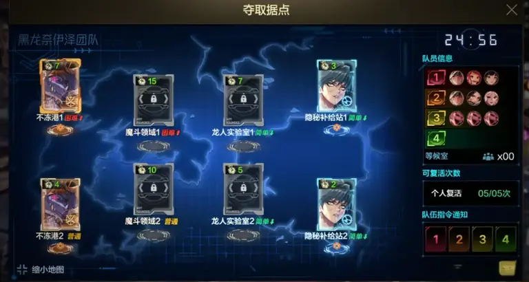 DNF手游：注意看!黑龙团本详细流程讲解来了!千万走错房间了!最大的问题竟然是组队门槛!