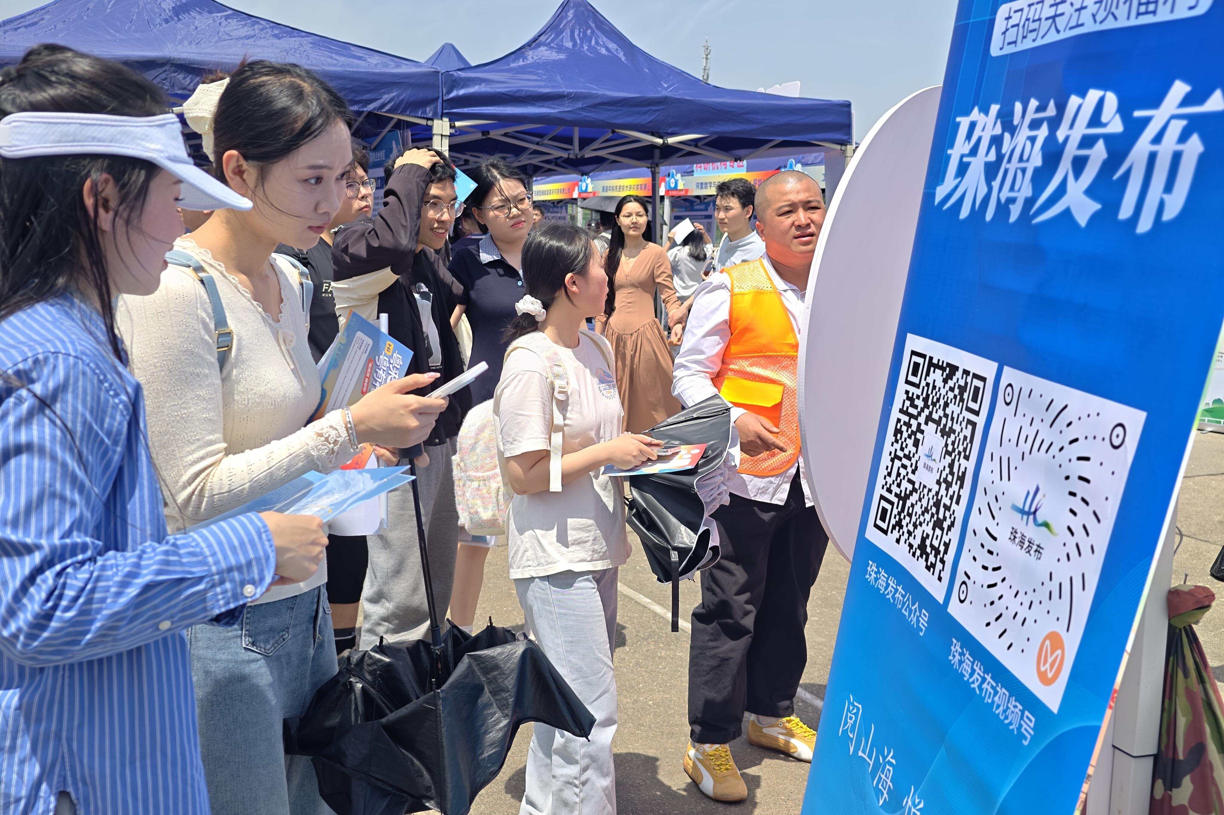 热度爆表!广东搭好台、名企放大招, “百万英才汇南粤”2026年N城联动春季招聘活动走进中南大学