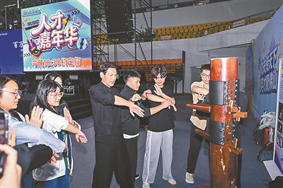 佛山把音乐会开进招聘会