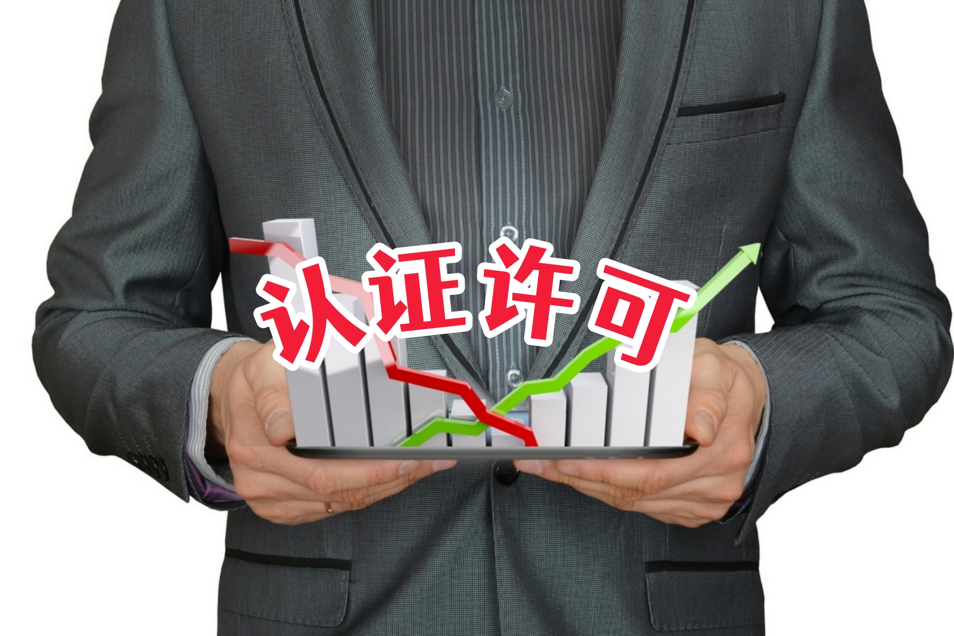 乐心医疗完成医疗器械生产许可证变更