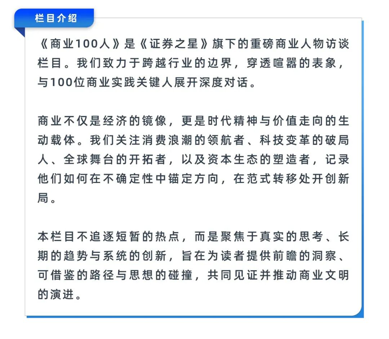 对话零重力贾思源：低空经济，一场“边开车、边修路”的冒险