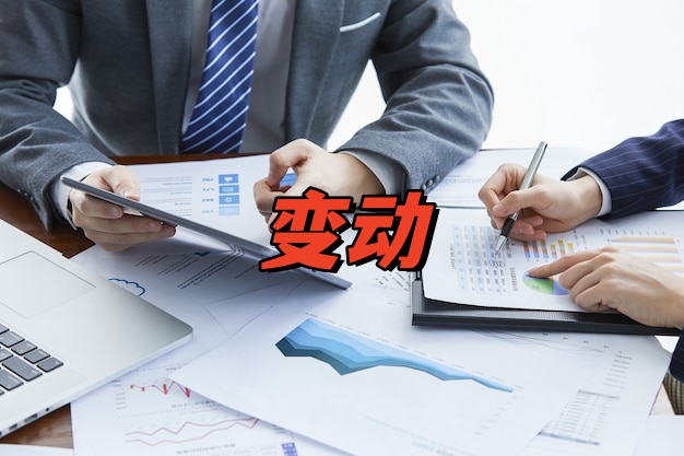 美迪西：选举SHELLY CHEN TAN担任职工代表董事