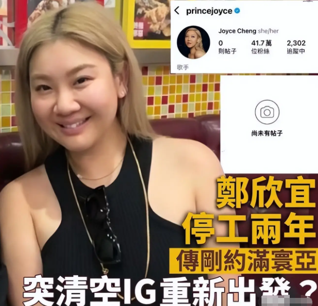 郑欣宜暴瘦现身，39岁的她模样大变，整张脸瘦到快认不出来