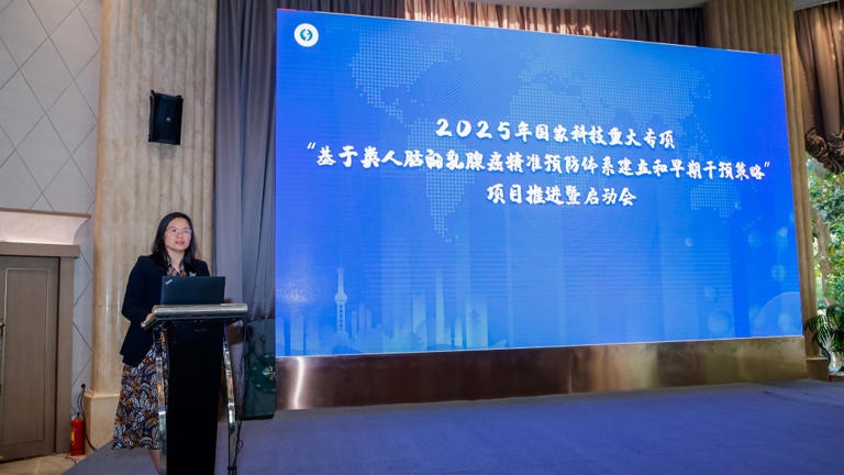 这项国家科技重大专项在沪启动，帮助更多女性远离乳腺癌威胁