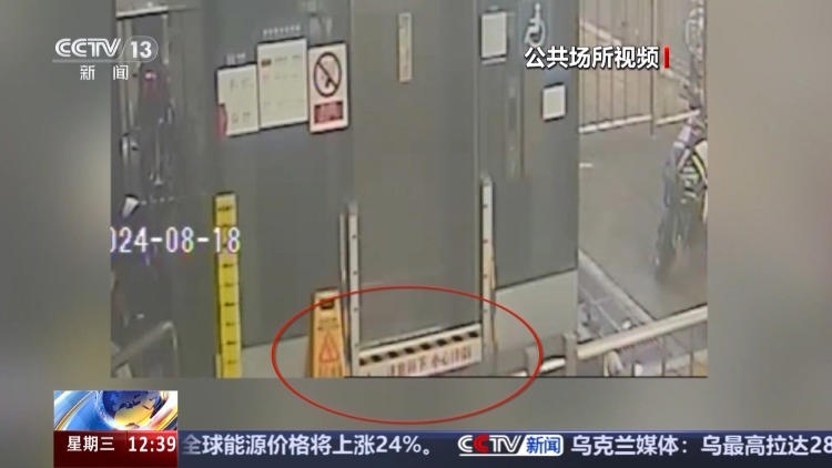 地铁进站被挡水板绊倒骨折 谁担责? 法院这样判