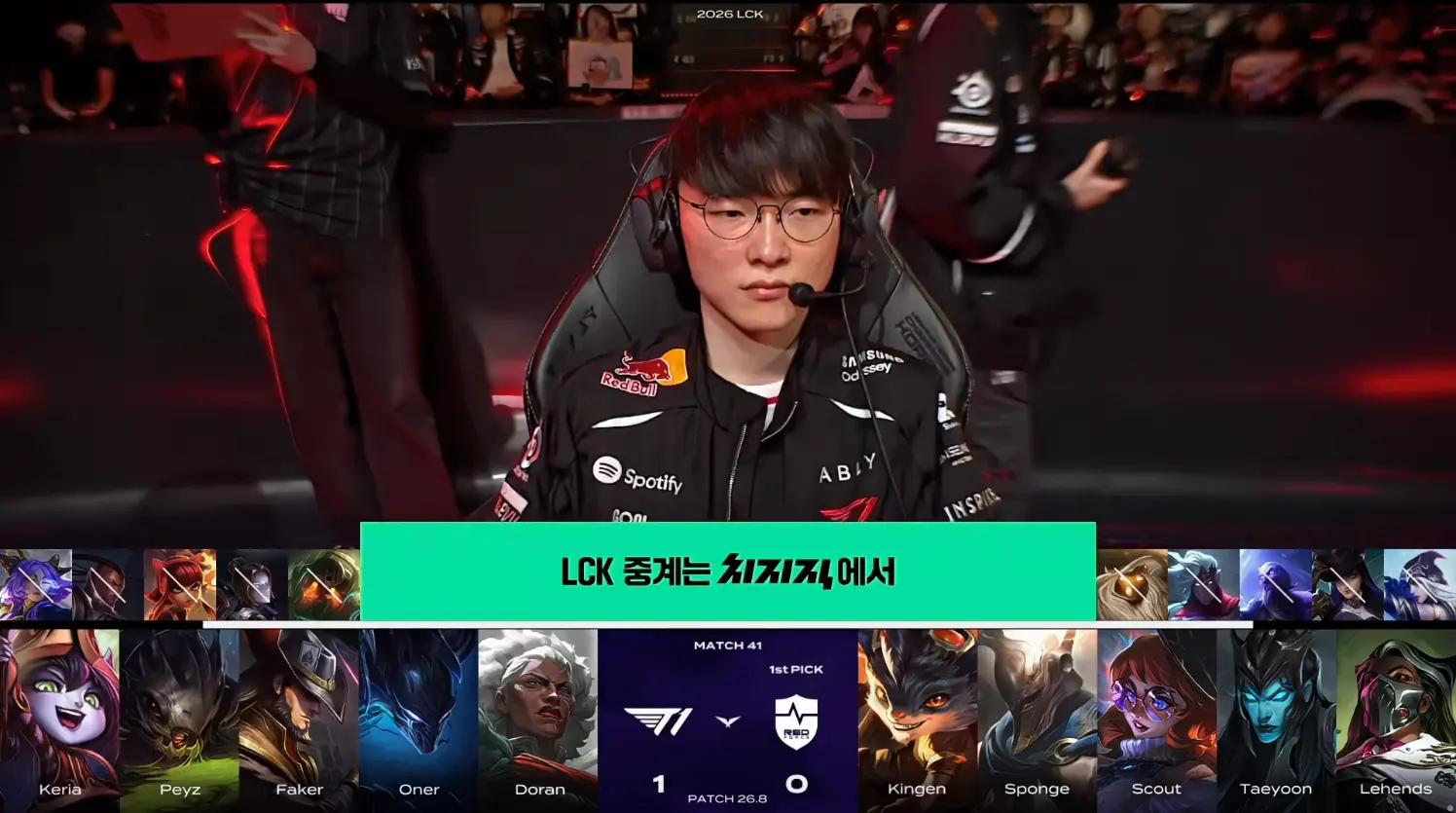 LCK第二赛段：Scout也带不动，T1零封NS，斩获四连胜