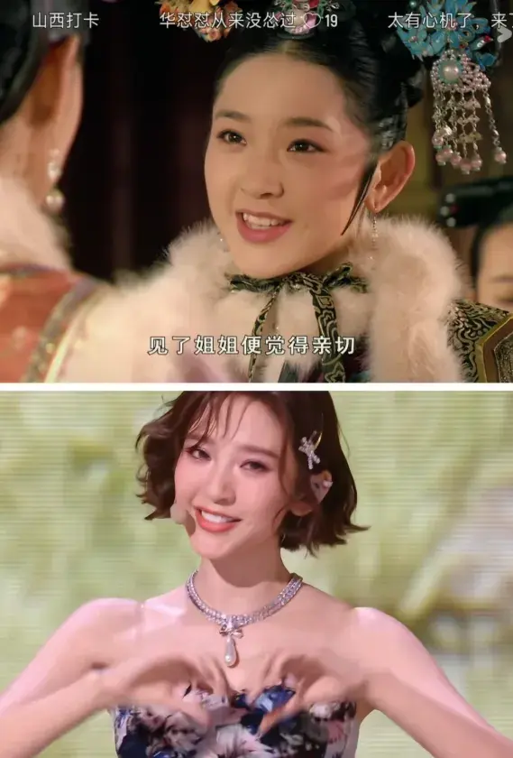 唐艺昕“烫嘴rap”翻车上热搜，她的回应打脸整个娱乐圈!