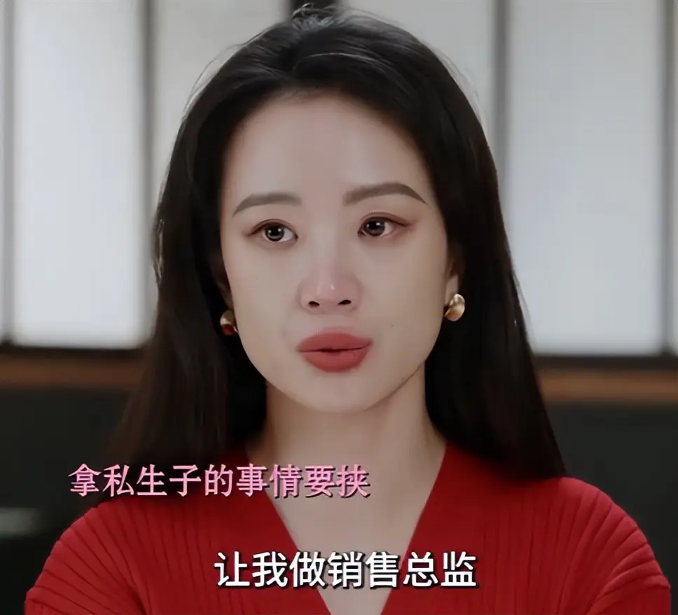 《蜜语纪》鲁贞贞拿孩子上位! 不成想，魏思源都成魏太太的刀下鬼