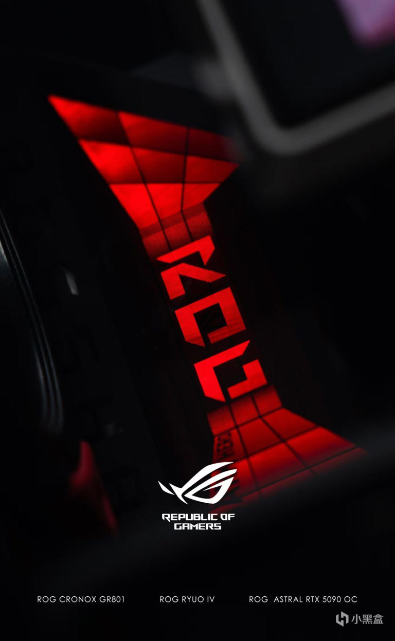 ROG Cronox GR801幻世神机箱 RTX 5090夜神