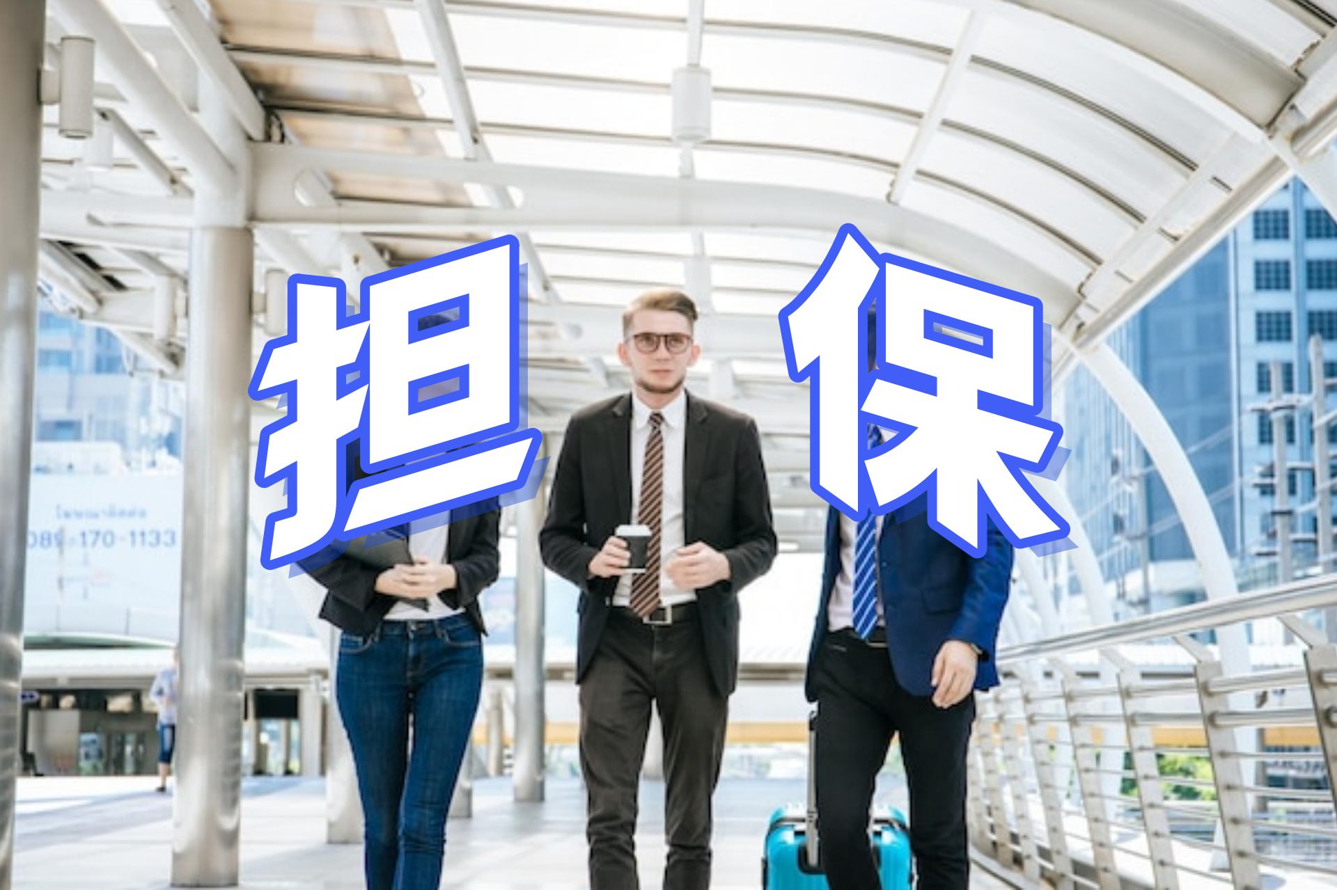 众泰汽车2026年度拟为子公司提供不超15亿元担保
